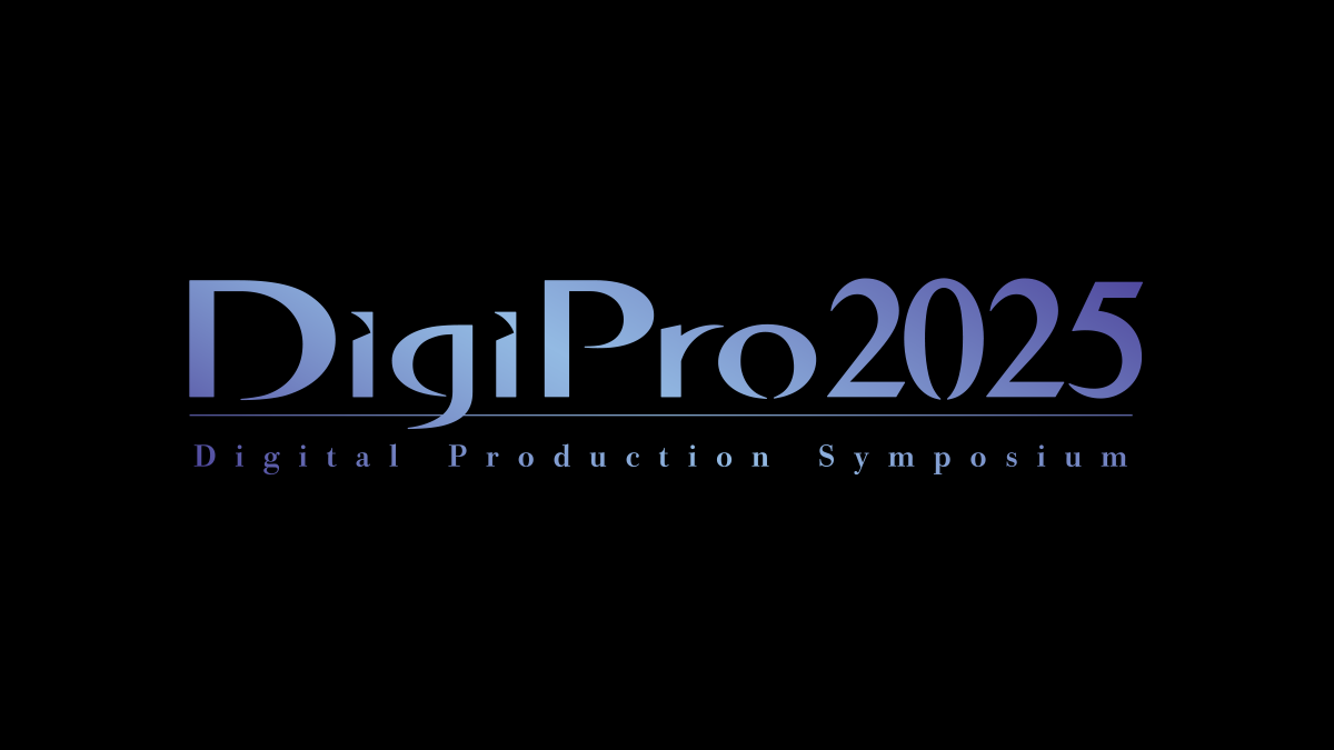 DigiPro 2025